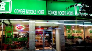 Congee Noodle House | Hidden Gems Vancouver