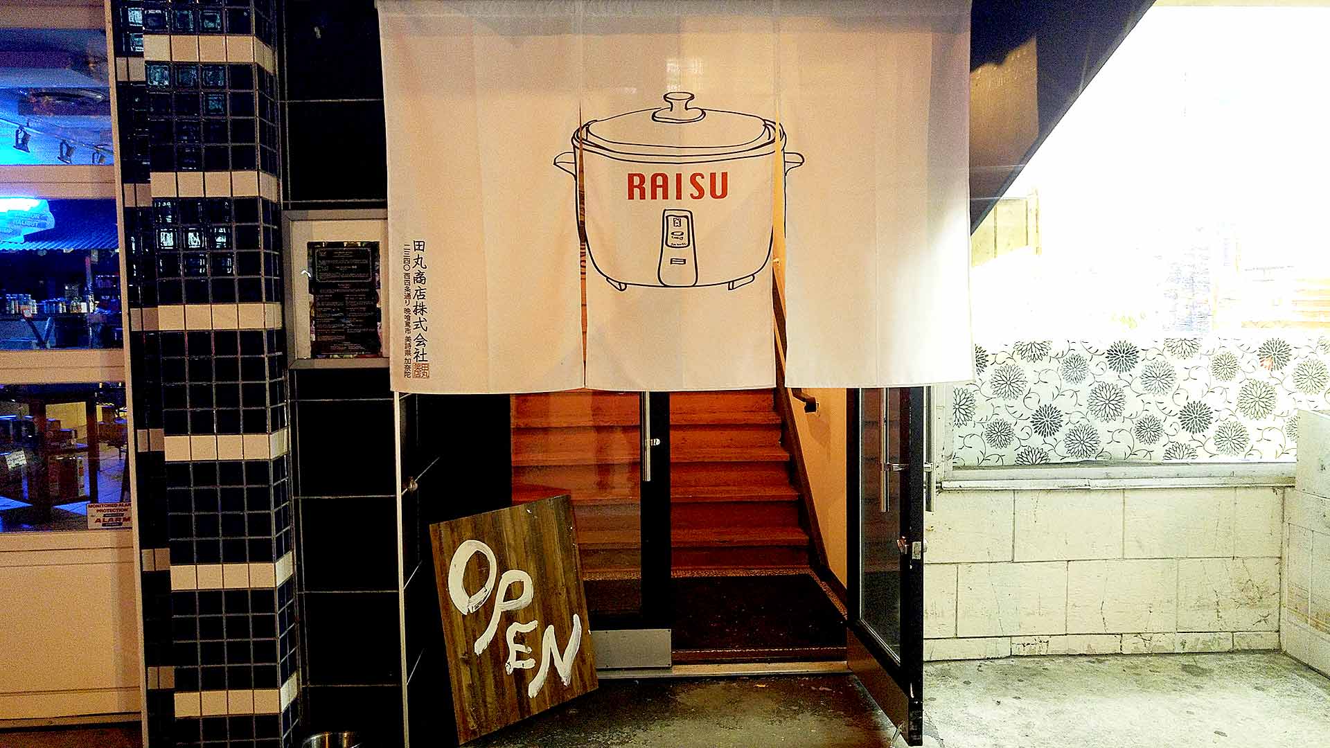 Raisu | Hidden Gems Vancouver