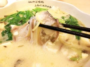 Multigrain Fish Noodle Soup | Hidden Gems Vancouver